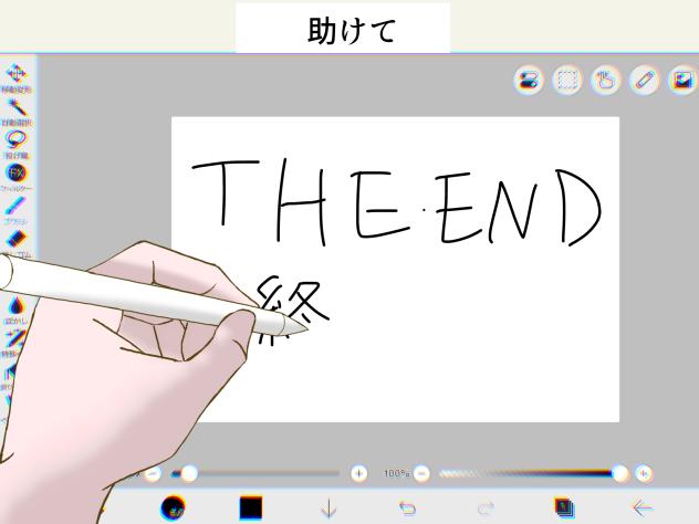 無題87 - ibisPaint