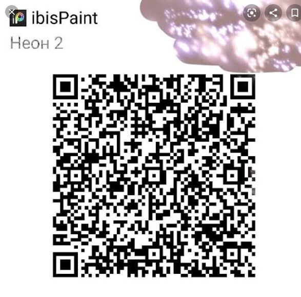 Pen shine 😃 - ibisPaint