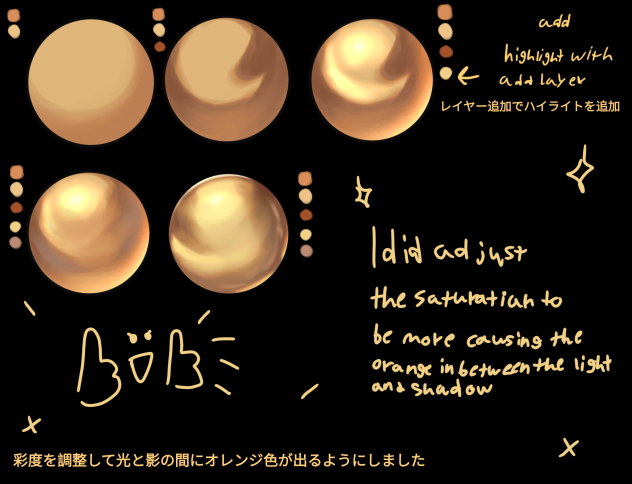 gold tutorial - ibisPaint