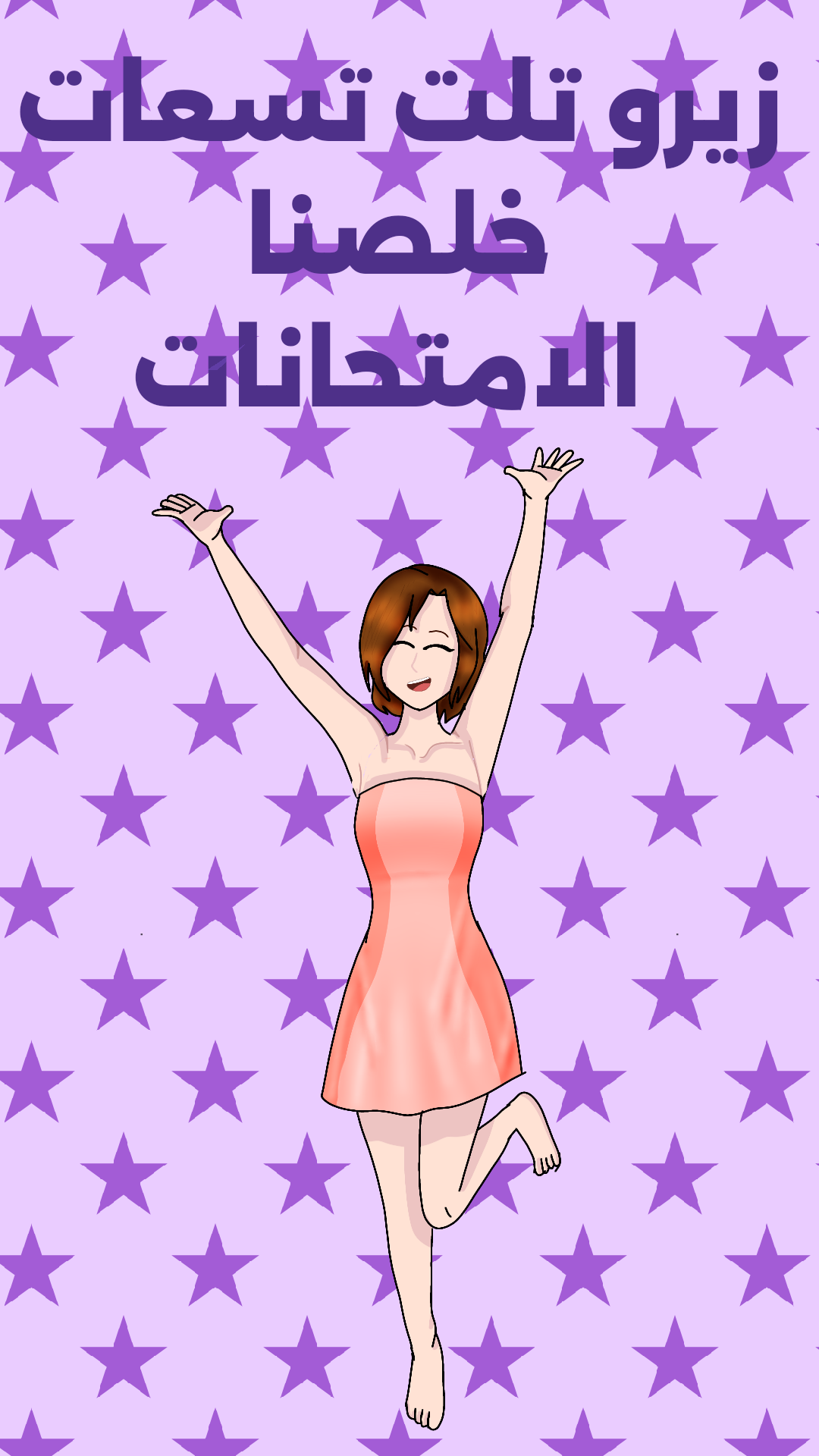 بدون اسم866 - ibisPaint