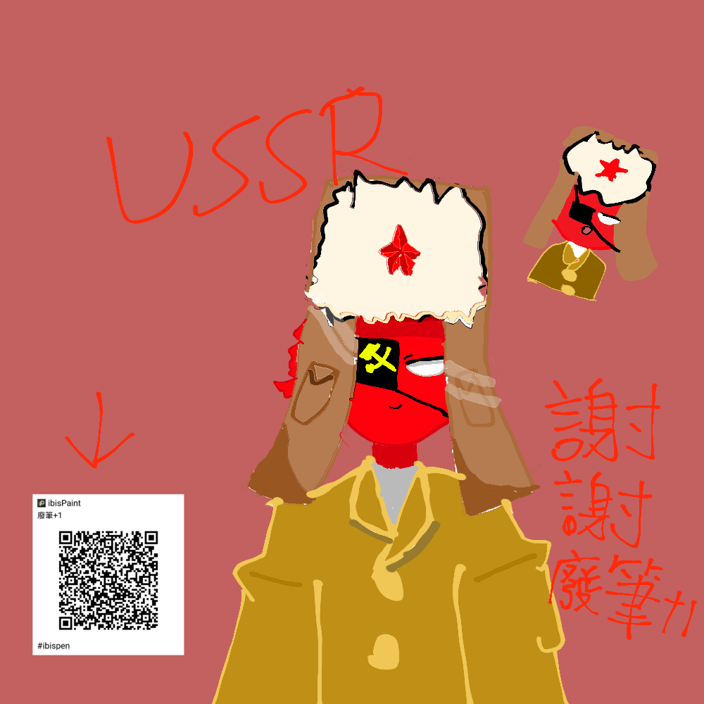 USSR - ibisPaint