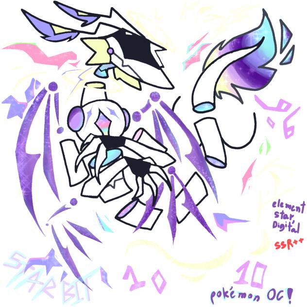 star_BIT - ibisPaint