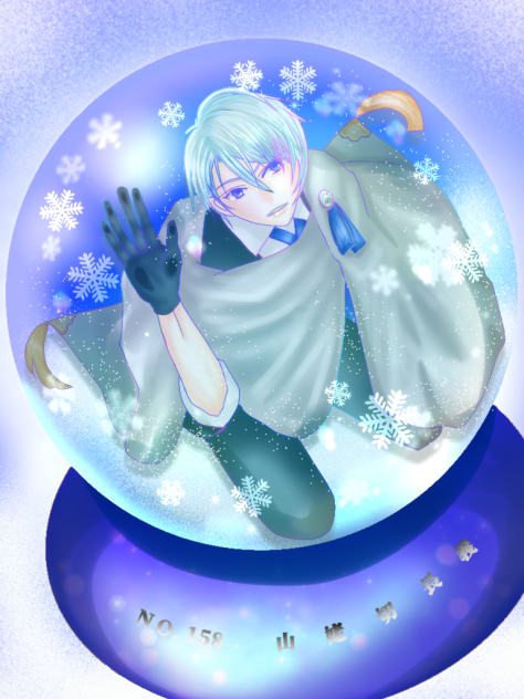 SNOW GLOBE No.158 - ibisPaint