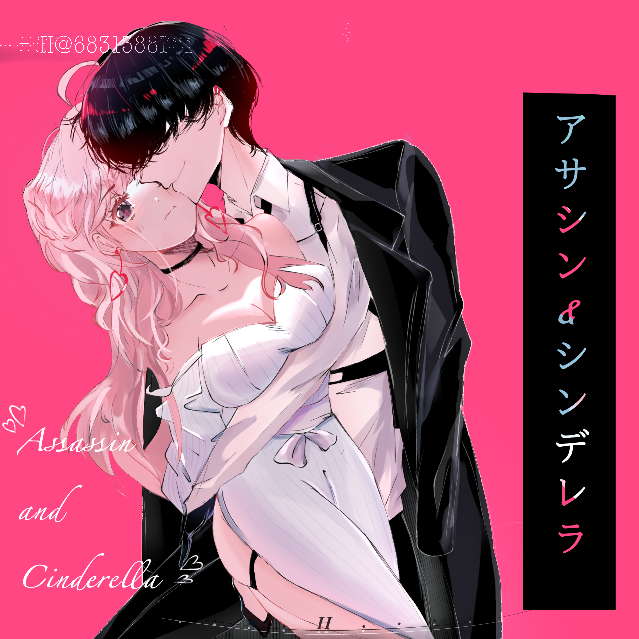 Assassin & Cinderella - ibisPaint