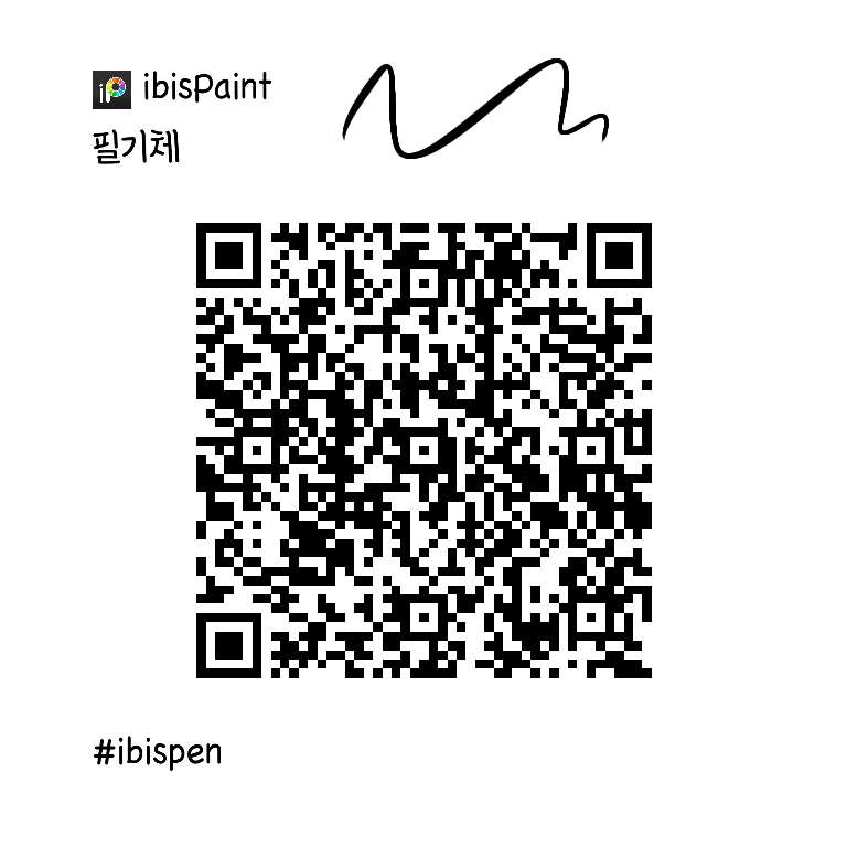 calligraphy pen - ibisPaint