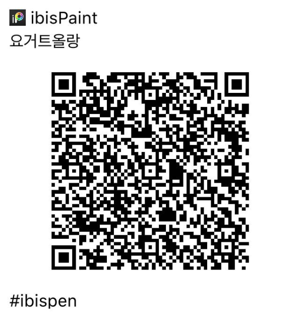 无标题26 - ibisPaint