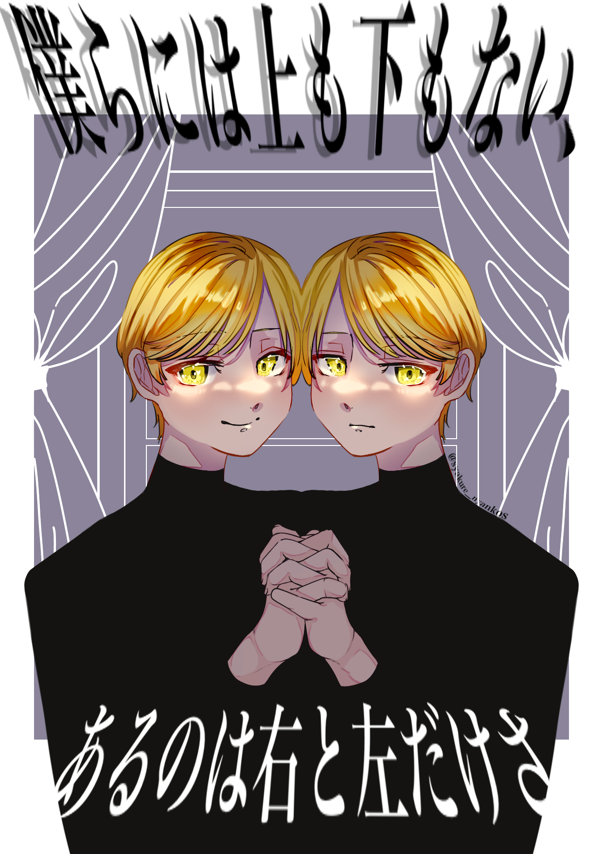 二人で“ヒトリ” - ibisPaint