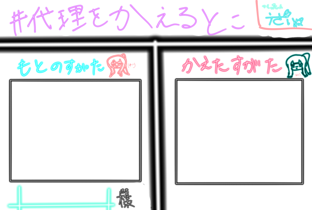 無題335 - ibisPaint