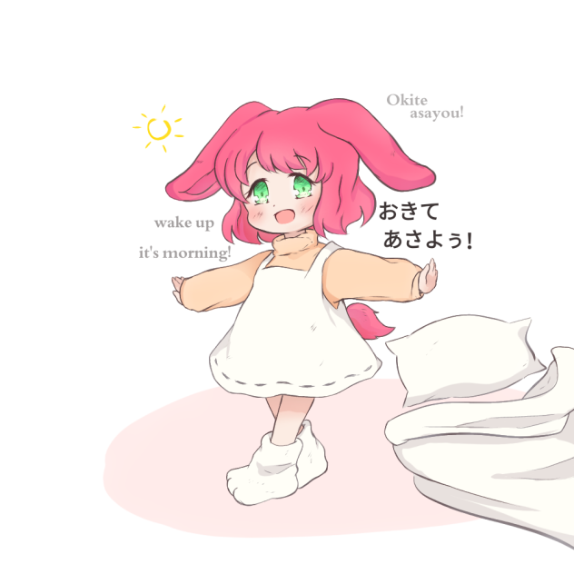 wake up it's morning - ibisPaint