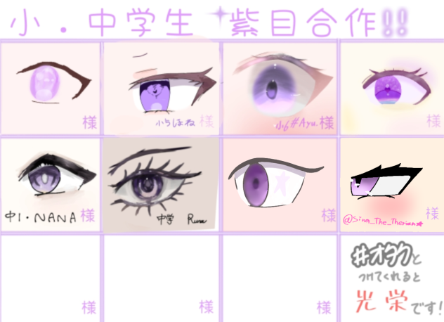 eye collaboration thingy =) - ibisPaint