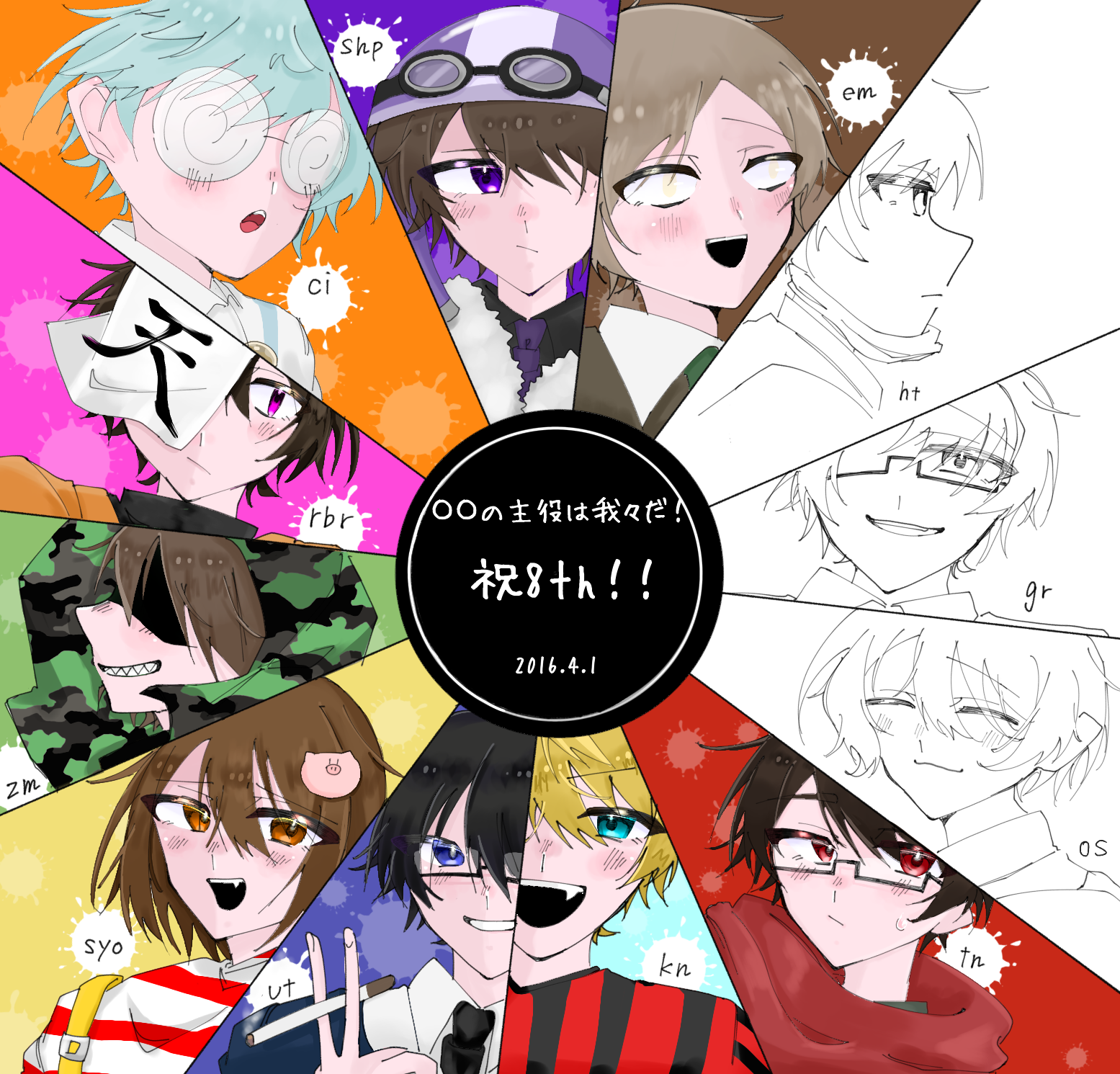 wrwrd 線画ぬりぬり2024.5.9 - ibisPaint