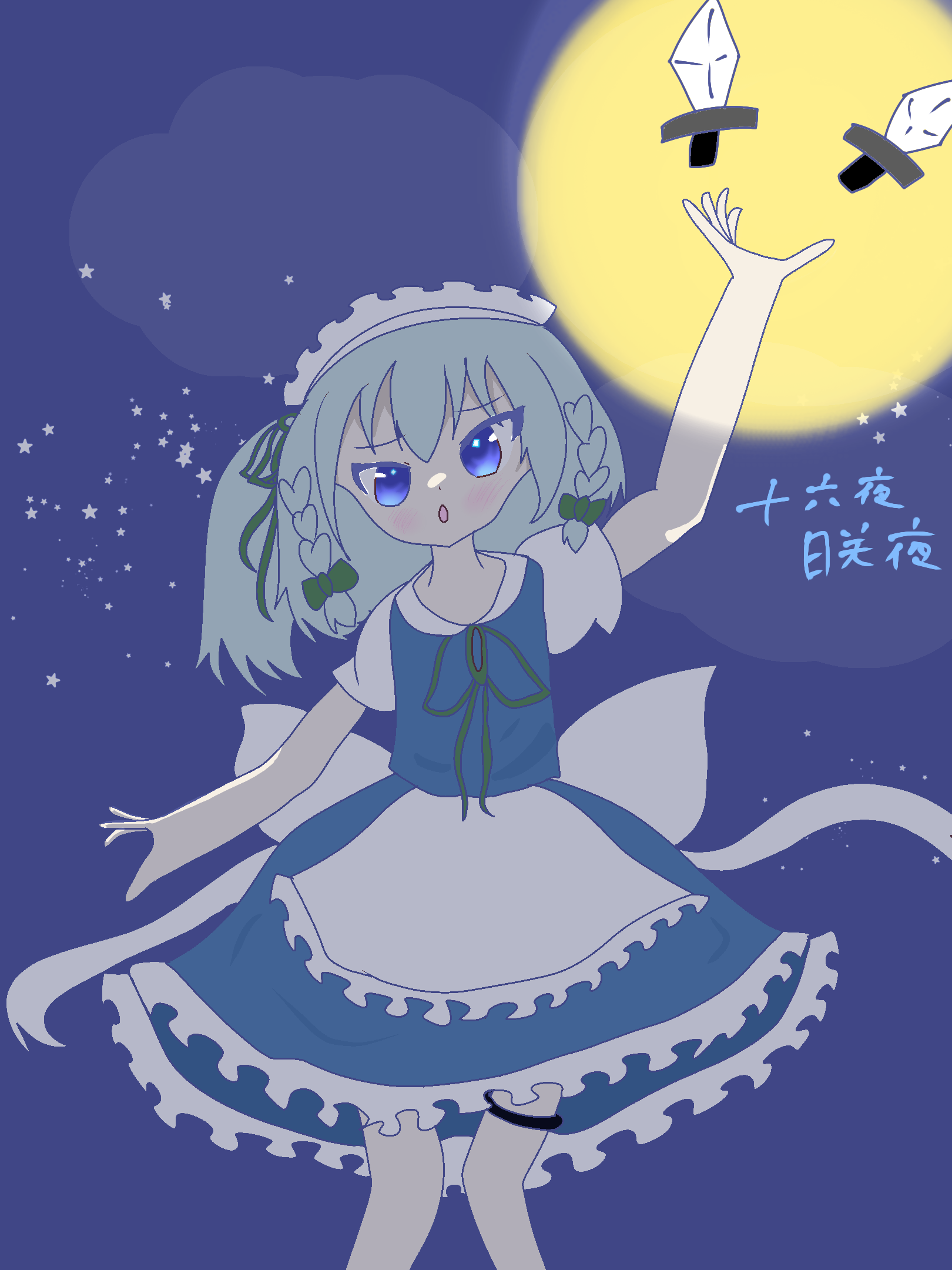 淡い咲夜 - ibisPaint
