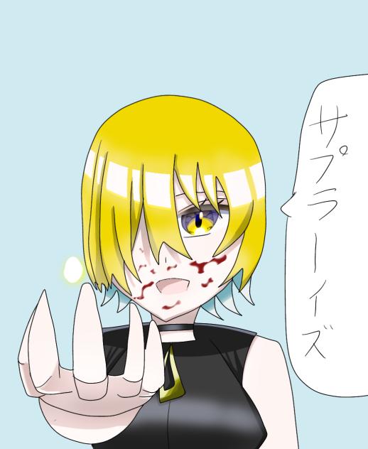 無題1085 - ibisPaint