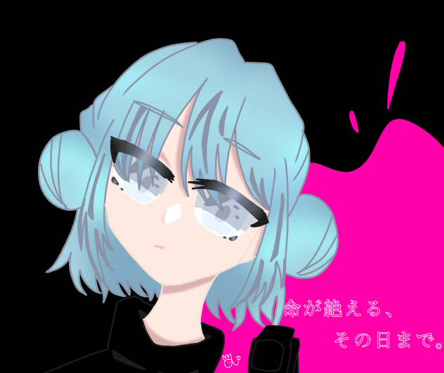 マイ -FA- - ibisPaint