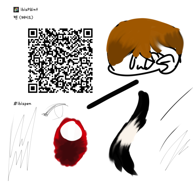 무제775 - ibisPaint