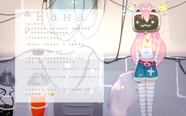 Нана ОС Nana OC2 - ibisPaint