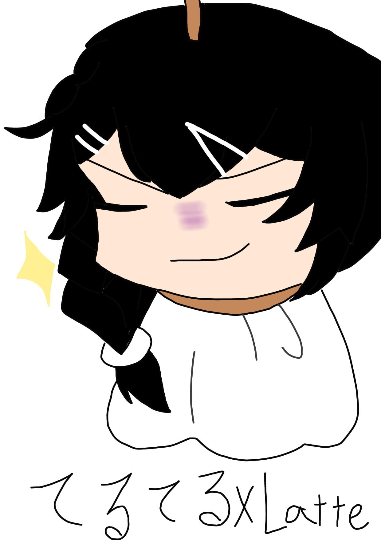 ニヤリとてるてるLatte - ibisPaint