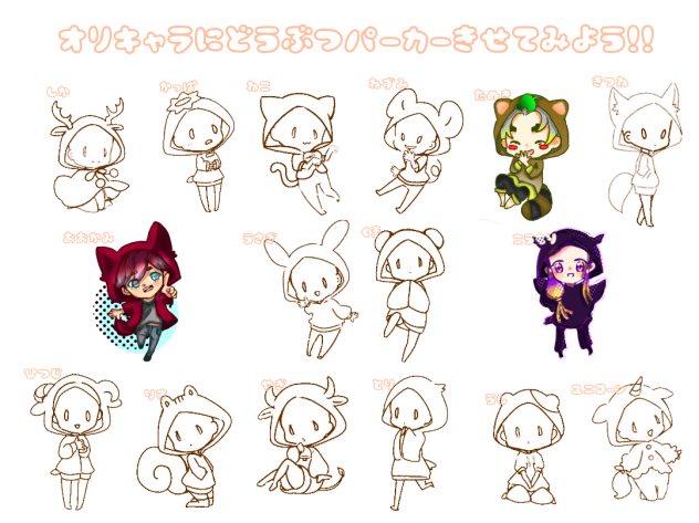 Animal Collab - ibisPaint