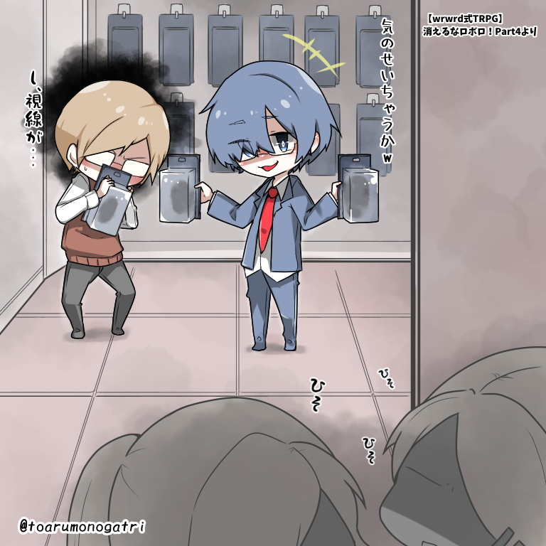 wrwrd式TRPG 気にする大人と気にしない大人 - ibisPaint