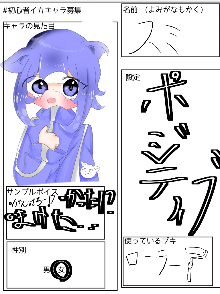 無題277 - ibisPaint