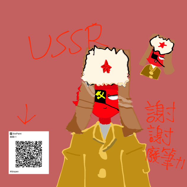 USSR - ibisPaint