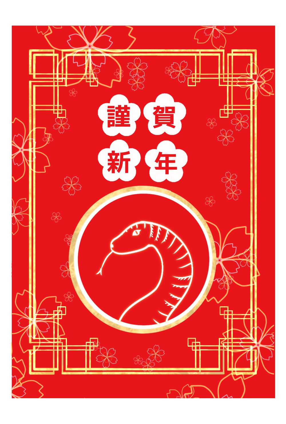 Snake Year Nengajo - ibisPaint