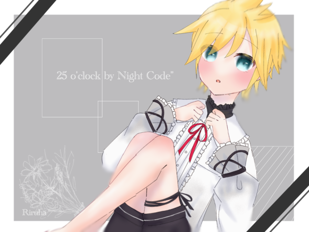 𝟚𝟝 𝕃𝕖𝕟 - ibisPaint