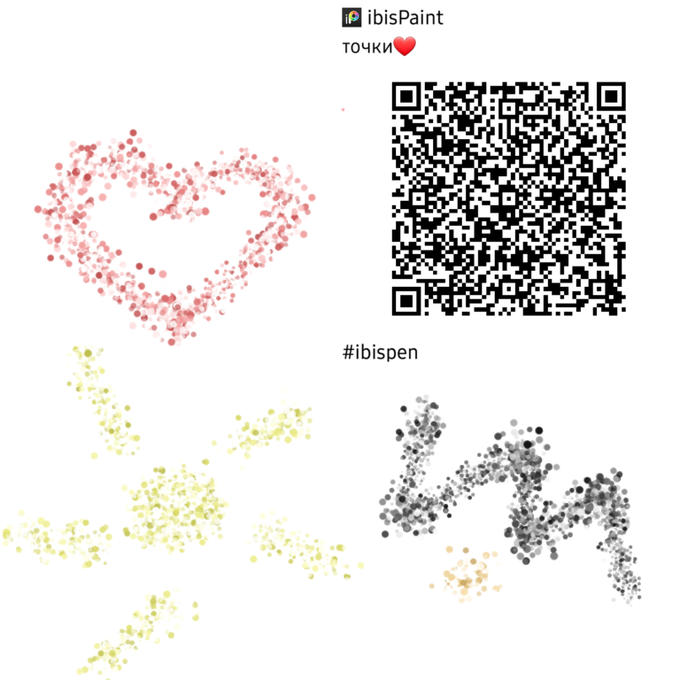 точки - ibisPaint