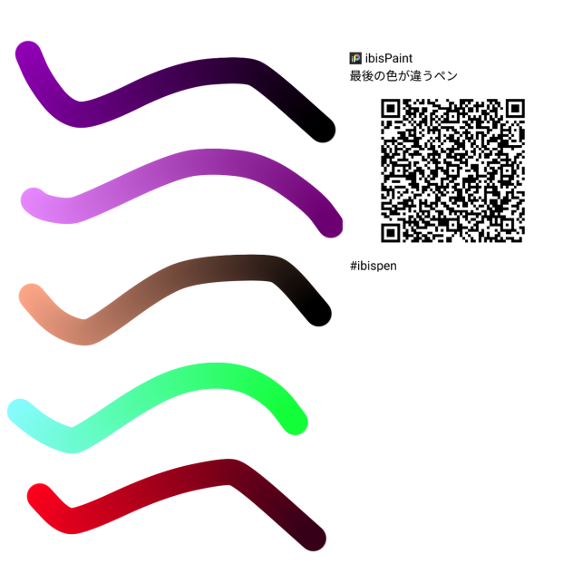 無題1048 - ibisPaint