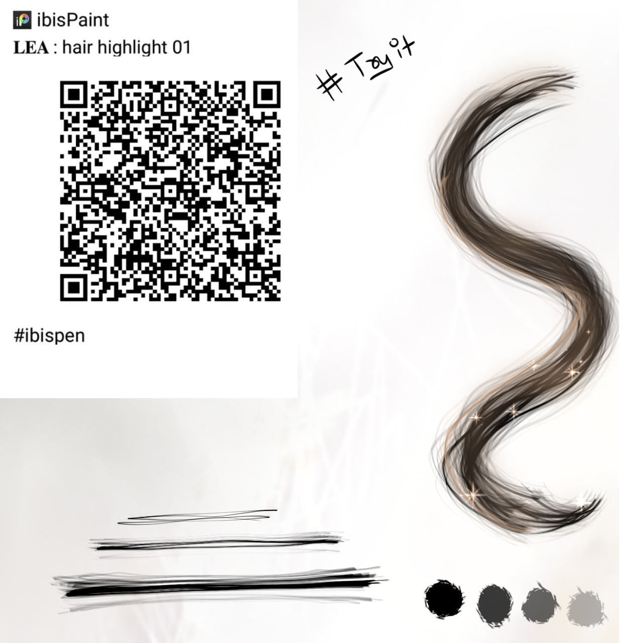 Hair highlight - ibisPaint