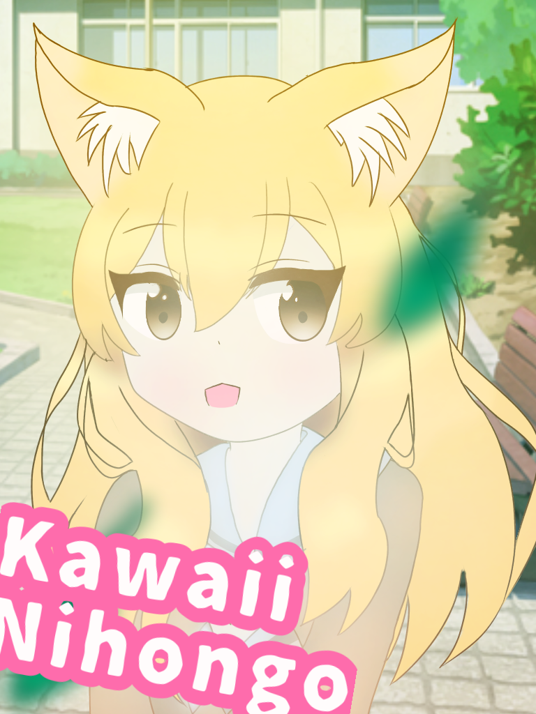 Kawaii Nihongo💮 - ibisPaint