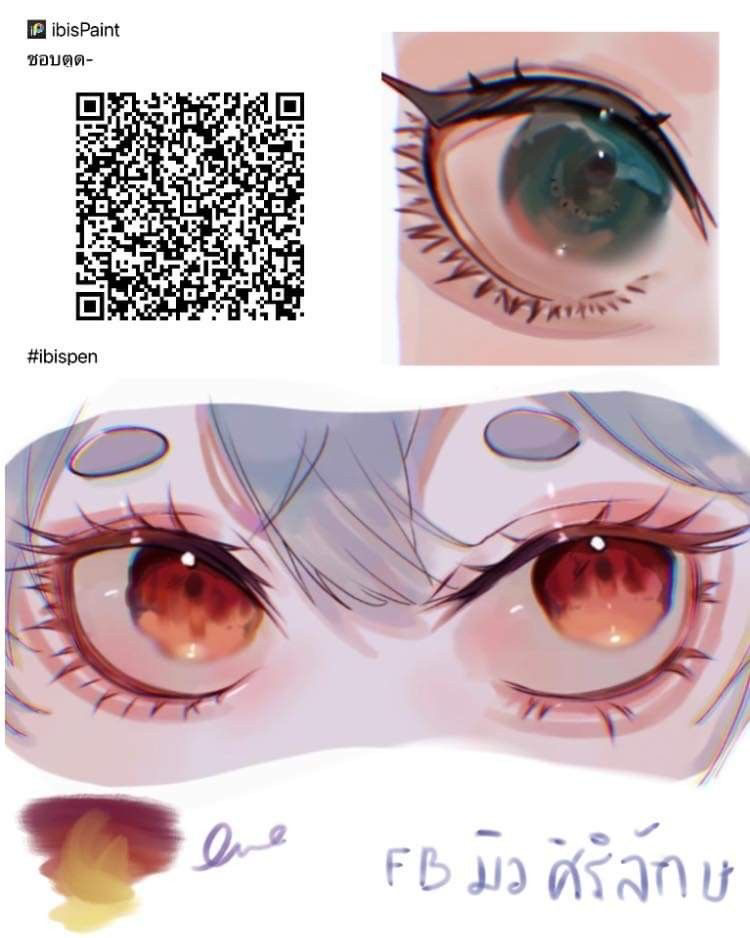 Blend shading ! - ibisPaint