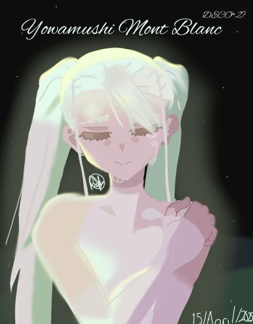 Yowamuahi Mont Blanc DECO27 - ibisPaint