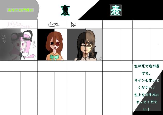 Untitled588 - ibisPaint