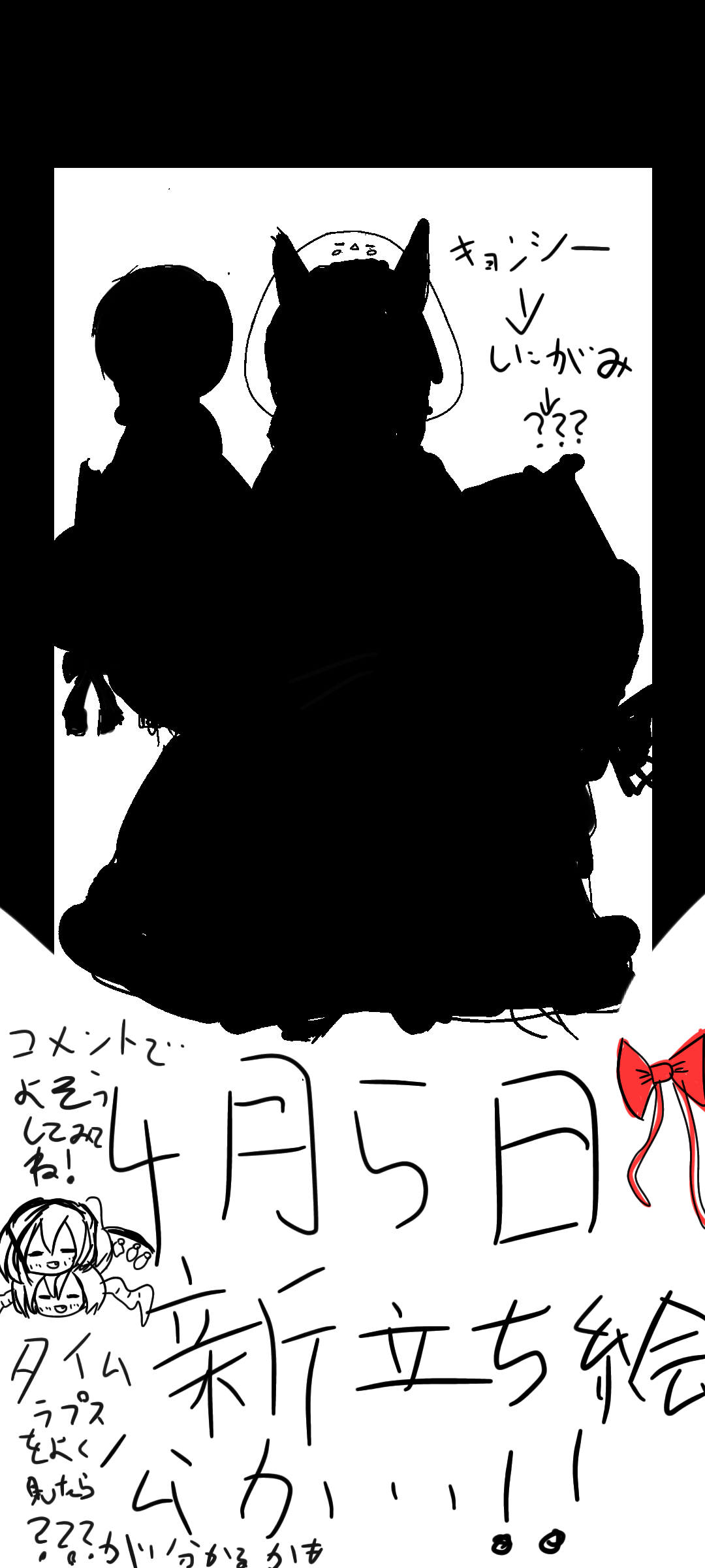 無題492 - ibisPaint