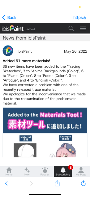 Is this happening for anyone else too - ibisPaint