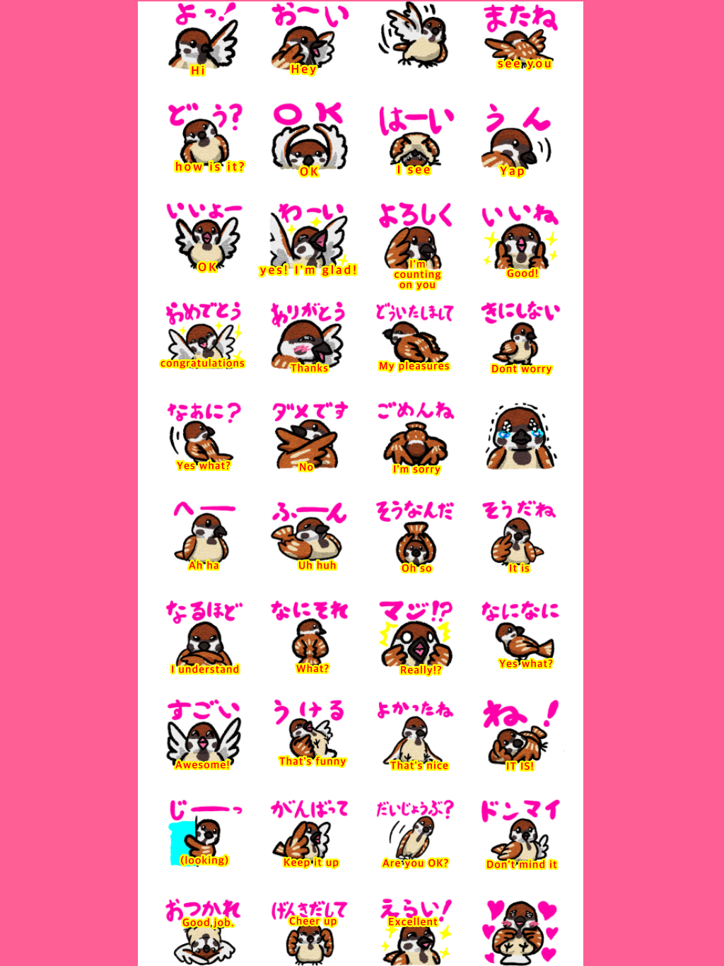 Super Simple Sparrow(Japanese) - ibisPaint