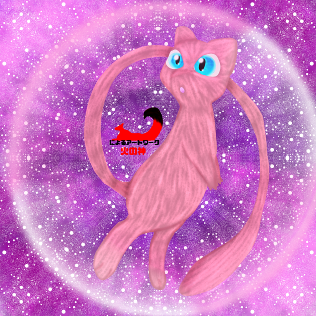 ~{Playing With Stardust}~ - ibisPaint