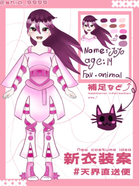 pink collab 💗💗 - ibisPaint