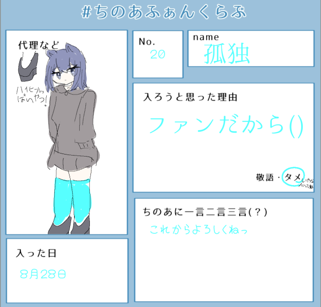 無題253 - ibisPaint