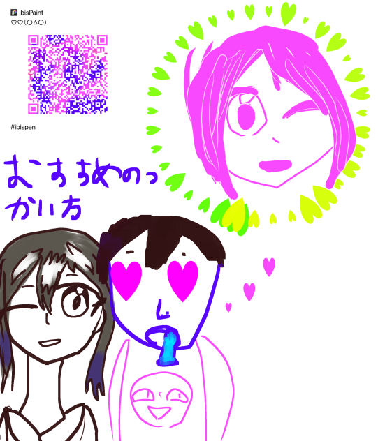 無題944 - ibisPaint