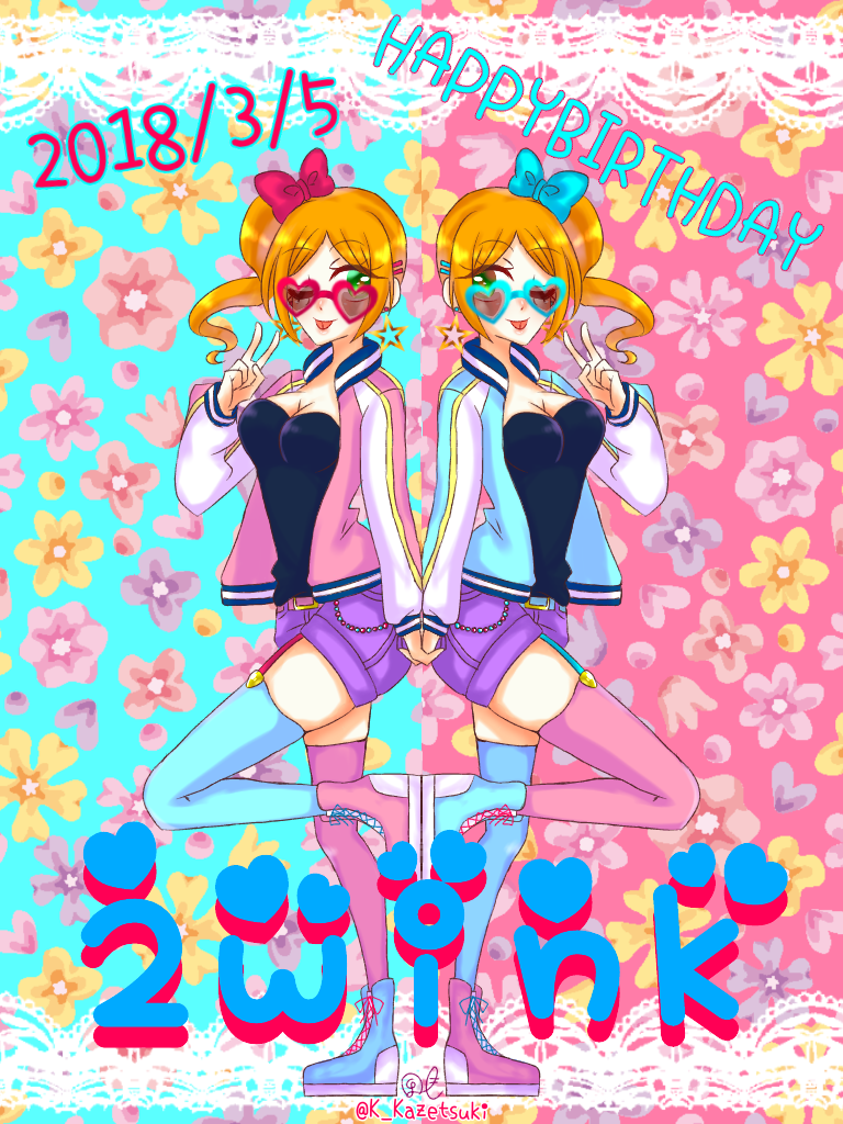 2wink ᎻᎯᏢᏢᎩ ᏴᎥᏒᎢᏲᎠᎯᎩ - ibisPaint