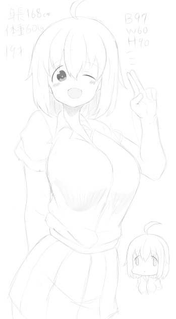 無題67 - ibisPaint