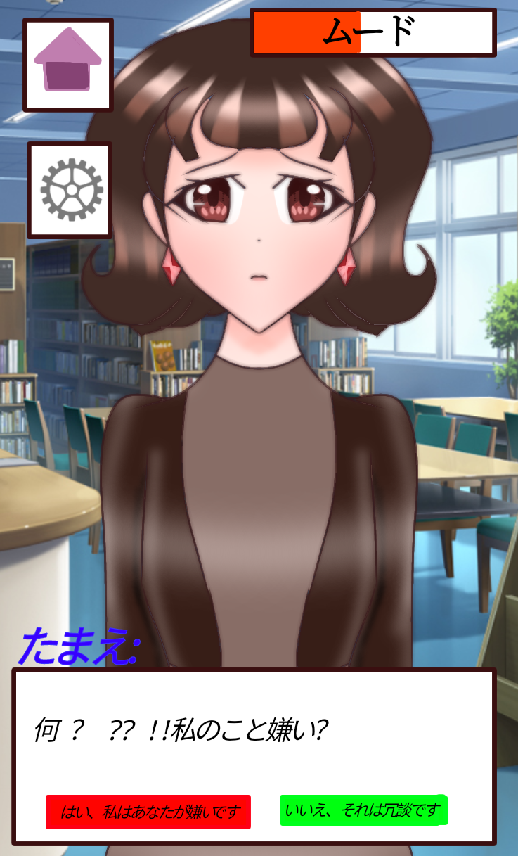 mirai game - ibisPaint