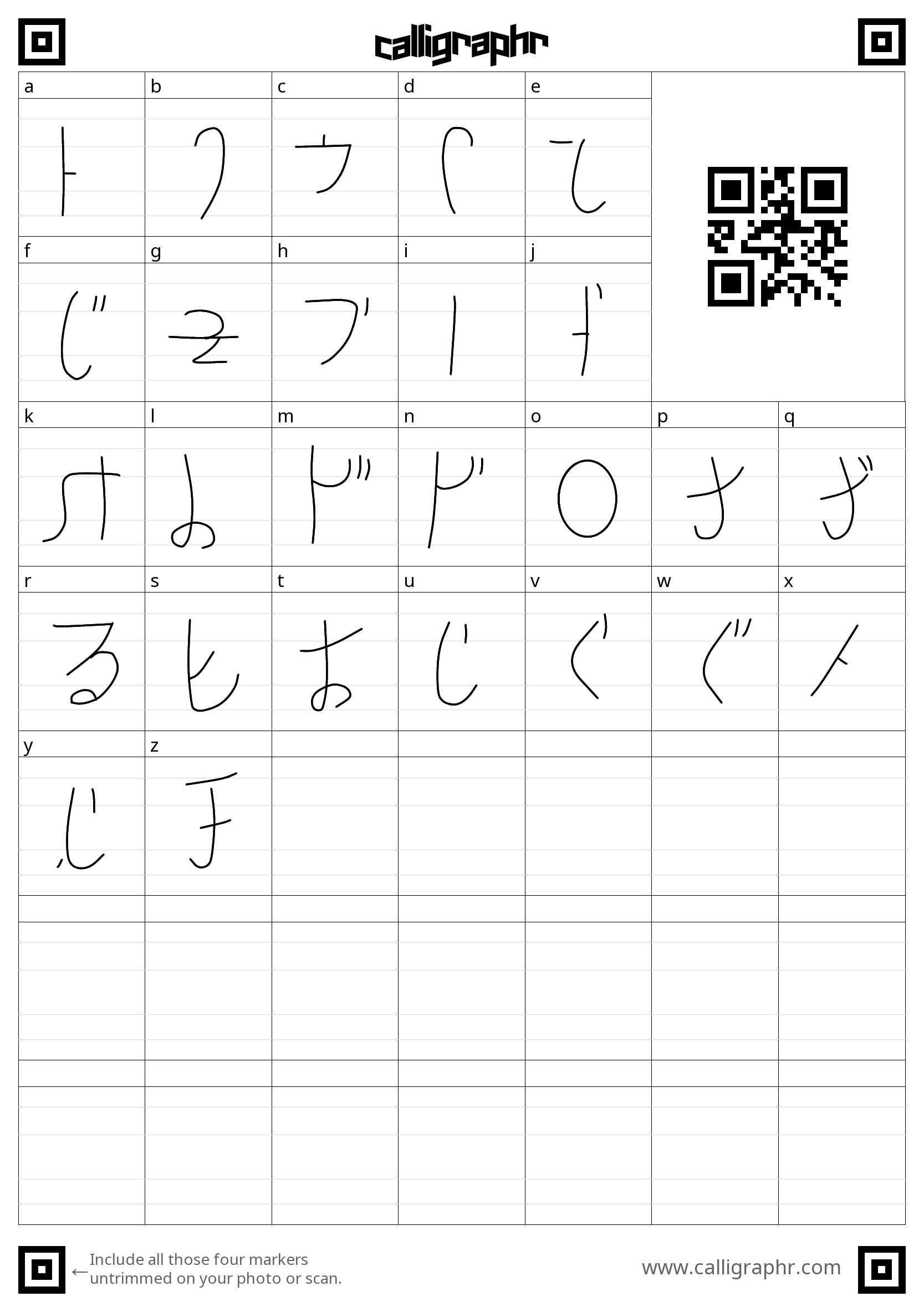 My secret code - ibisPaint