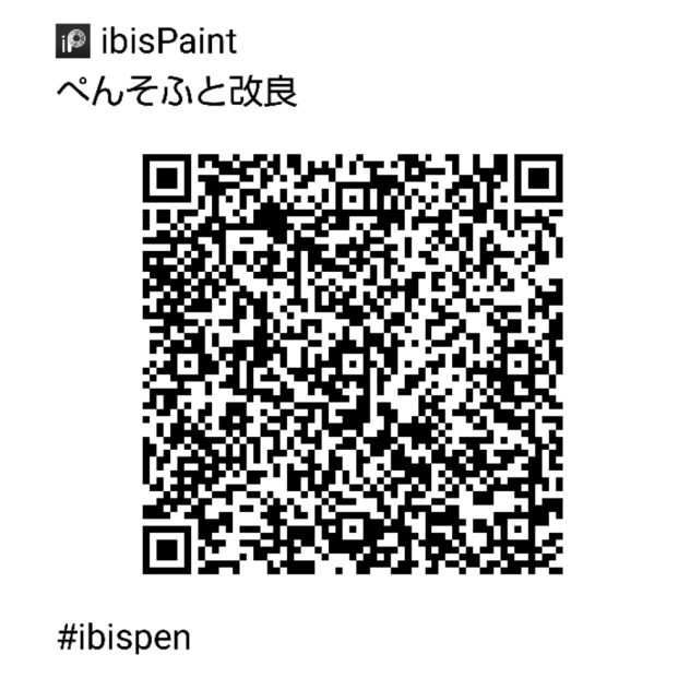 無題71 - ibisPaint