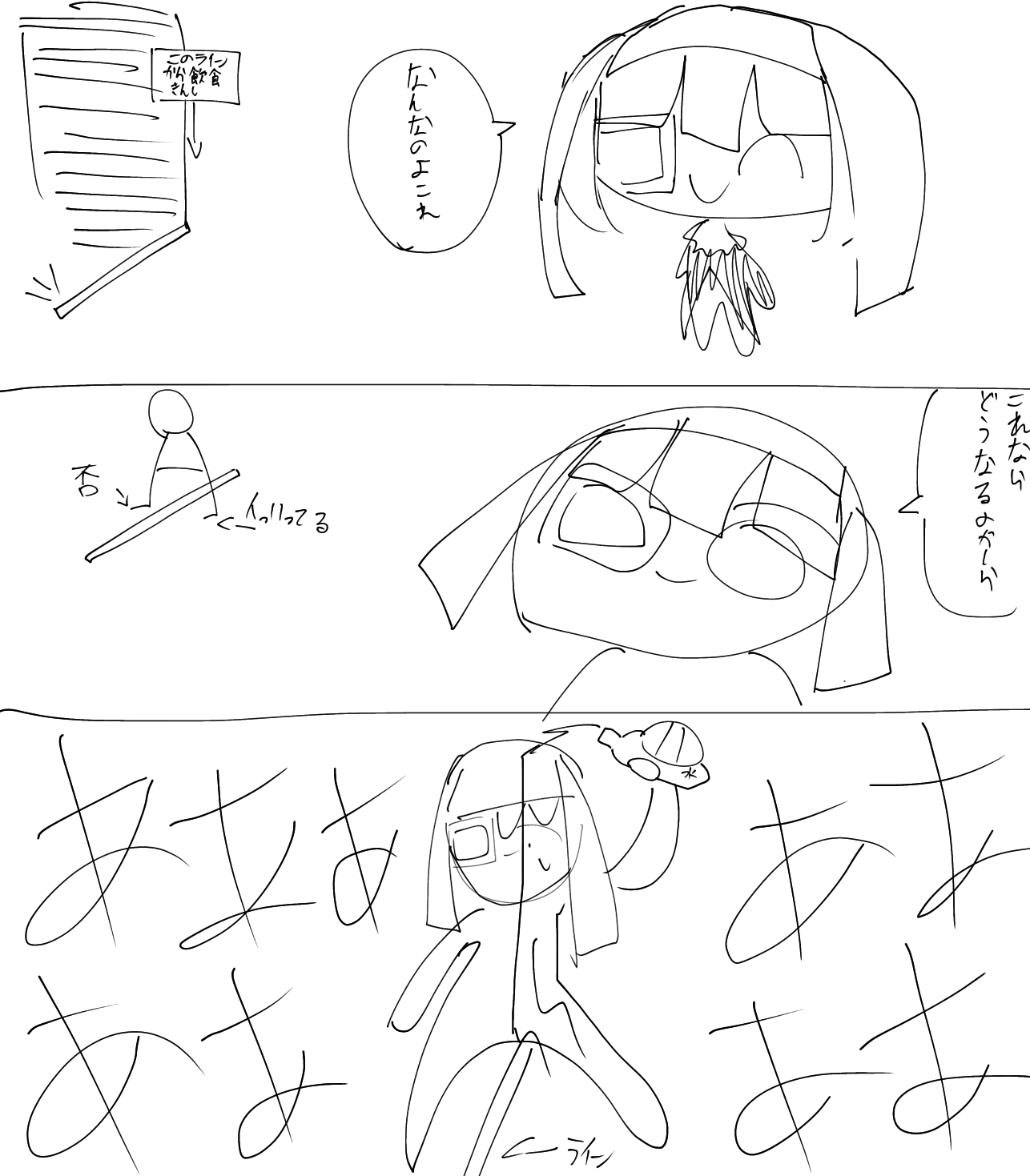 この世の全て - ibisPaint