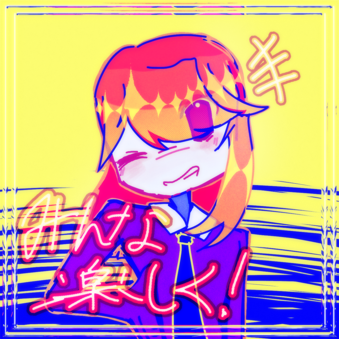 Just be fun!! - ibisPaint