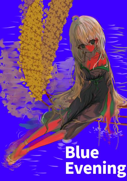 Blue Evening-수양버들 - ibisPaint