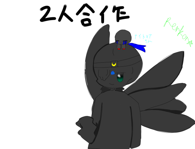 サンズau二人合作 - ibisPaint